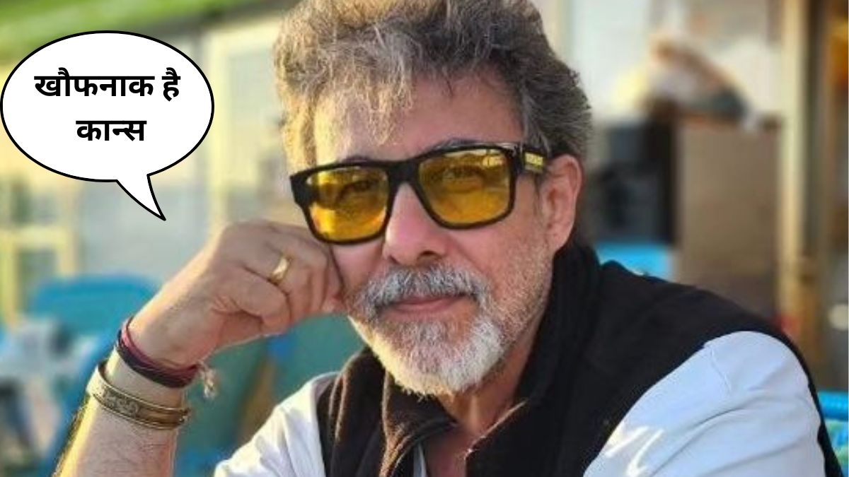 Deepak Tijori says Cannes film festival is very scary there is a fake ...