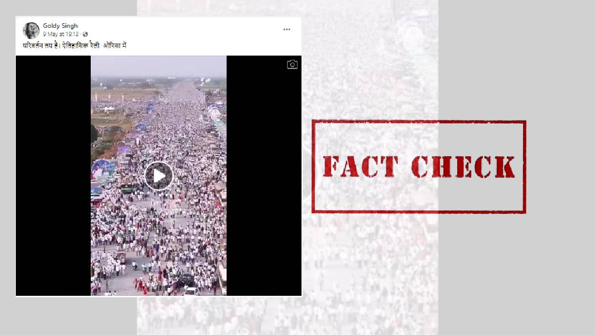 Fact Check viral video Congress rally in odisha but from Jagan Mohan ...