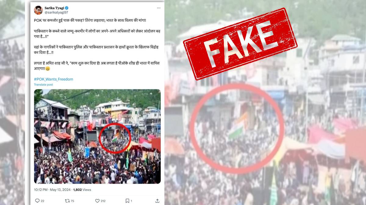Fact check Indian flag was not hoisted at PoK viral image is edited ...