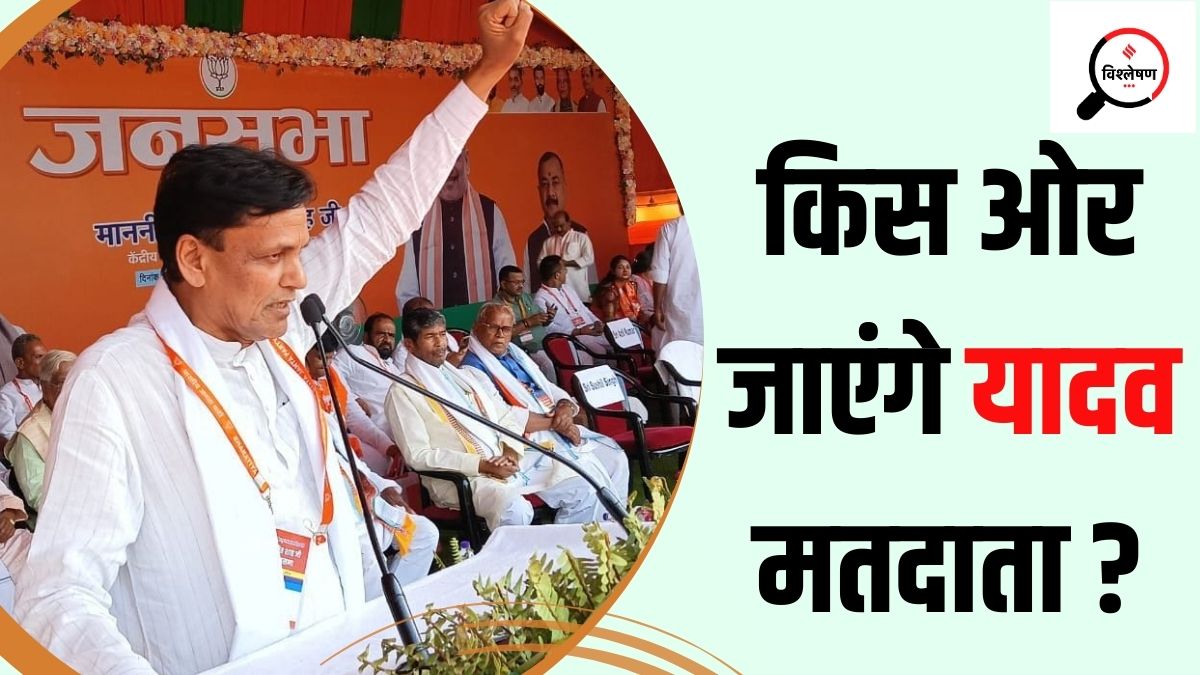 Ujiarpur Lok sabha Seat 2024 BJP Nityanand Rai RJD Alok Kumar Mehta ...