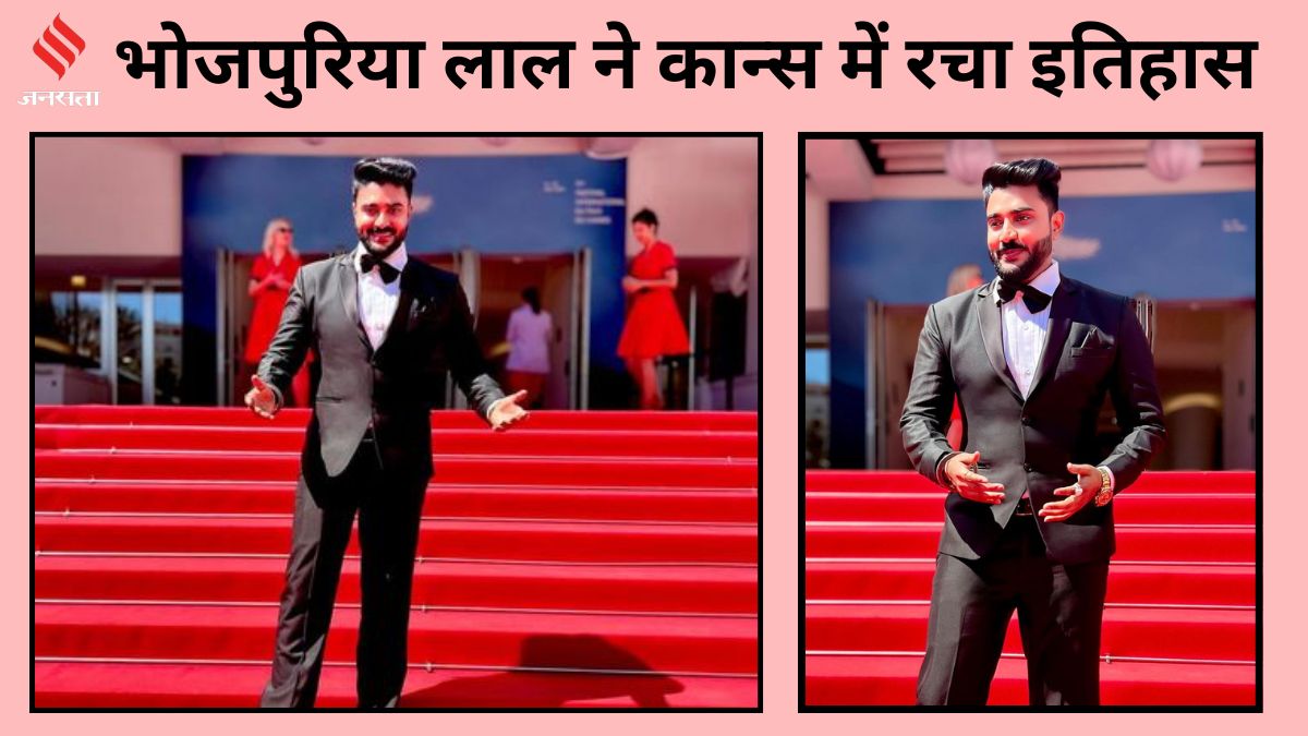 Bhojpuri Actor Pradeep Pandey Chintu creates history become first ...