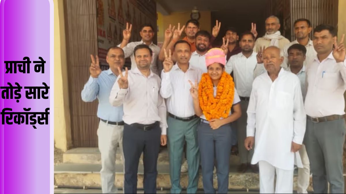 Rajasthan Board RBSE 12th Topper prachi soni Arts Science Commerce Results With Roll Number ...