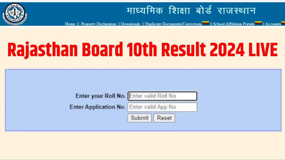 RBSE 10th Result 2024: जारी हुआ राजस्थान बोर्ड 10वीं का परिणाम | Jansatta