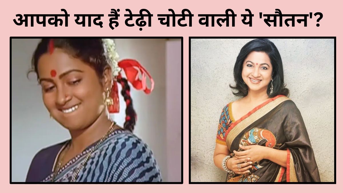 Where Is Radhika Sarathkumar rishi kapoor starrer film naseeb apna apna actress chando | Jansatta