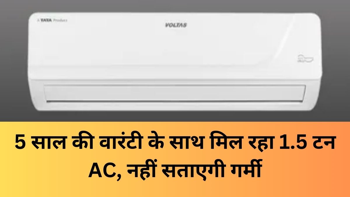 Cheapest Split AC under 1529 rupees Only EMI Online buy bank offer ...