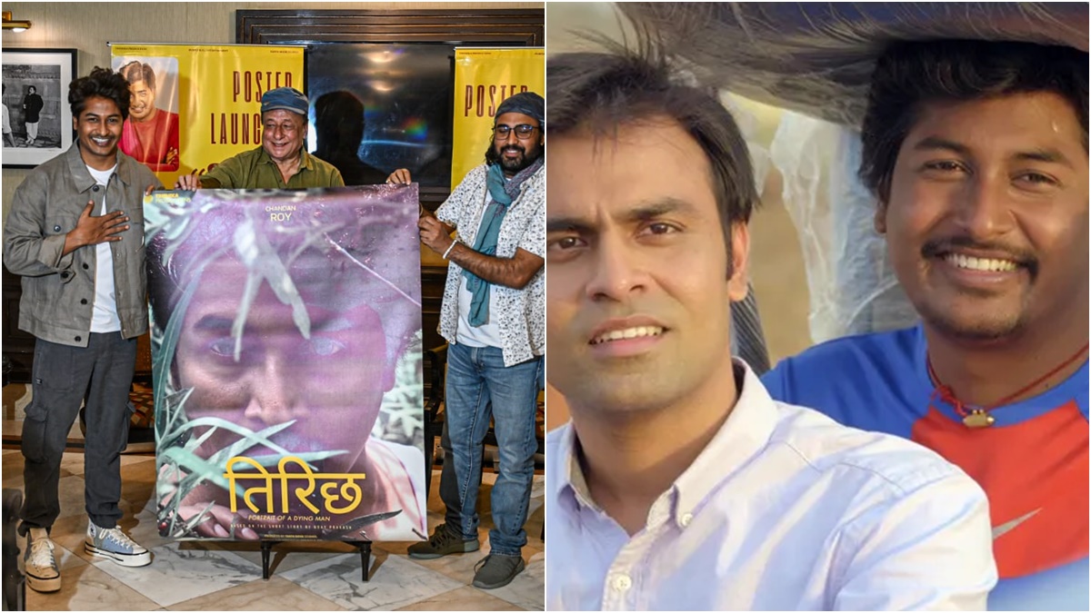 Panchayat Web Series Actor Chandan Roy New Movie Tirichh Poster ...