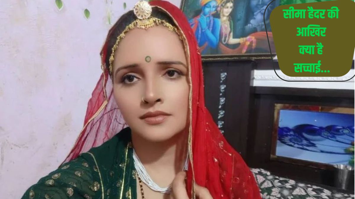 seema haider took army training in pakistan lived with her uncle in ...