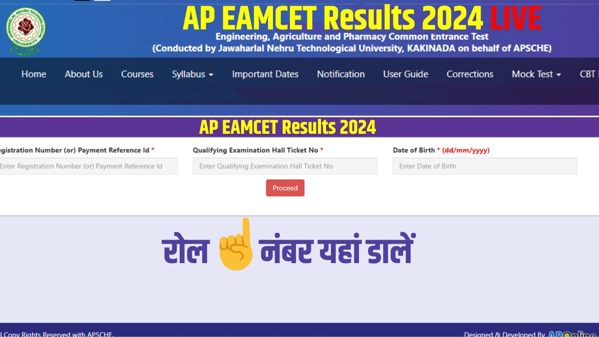 AP EAMCET Results 2024 Manabadi Rank Card Download Direct Link at www ...