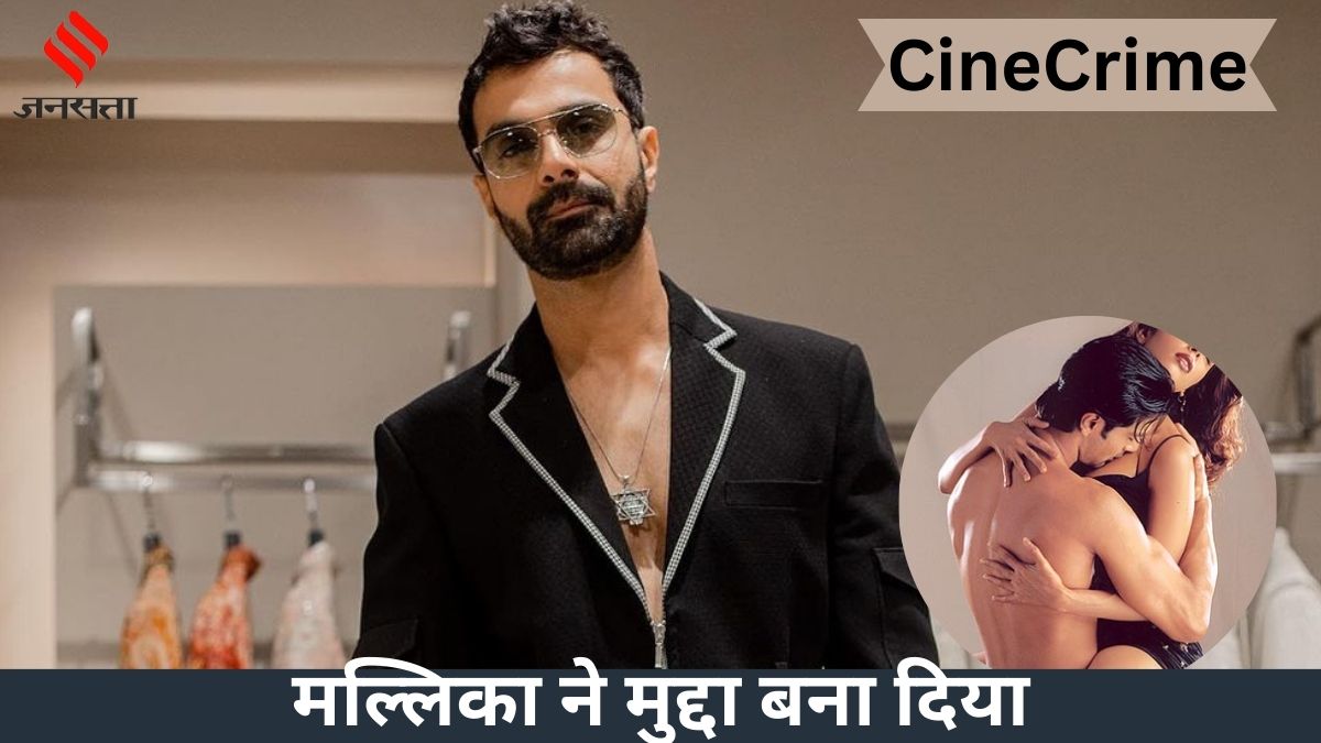 Mallika Sherawat accused ashmit patel of strangling her during the shoot of Murder-'मर्डर' की ...