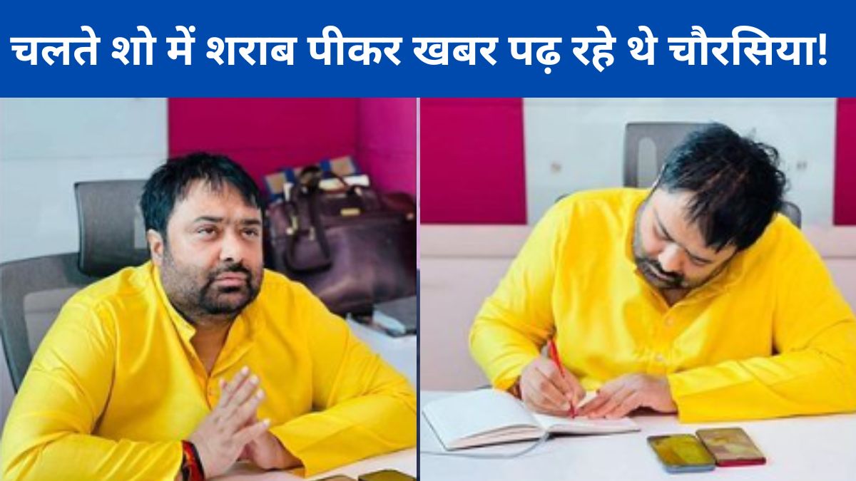 Bigg Boss OTT 3 Deepak Chaurasia controversy asha ram bapu interview ...