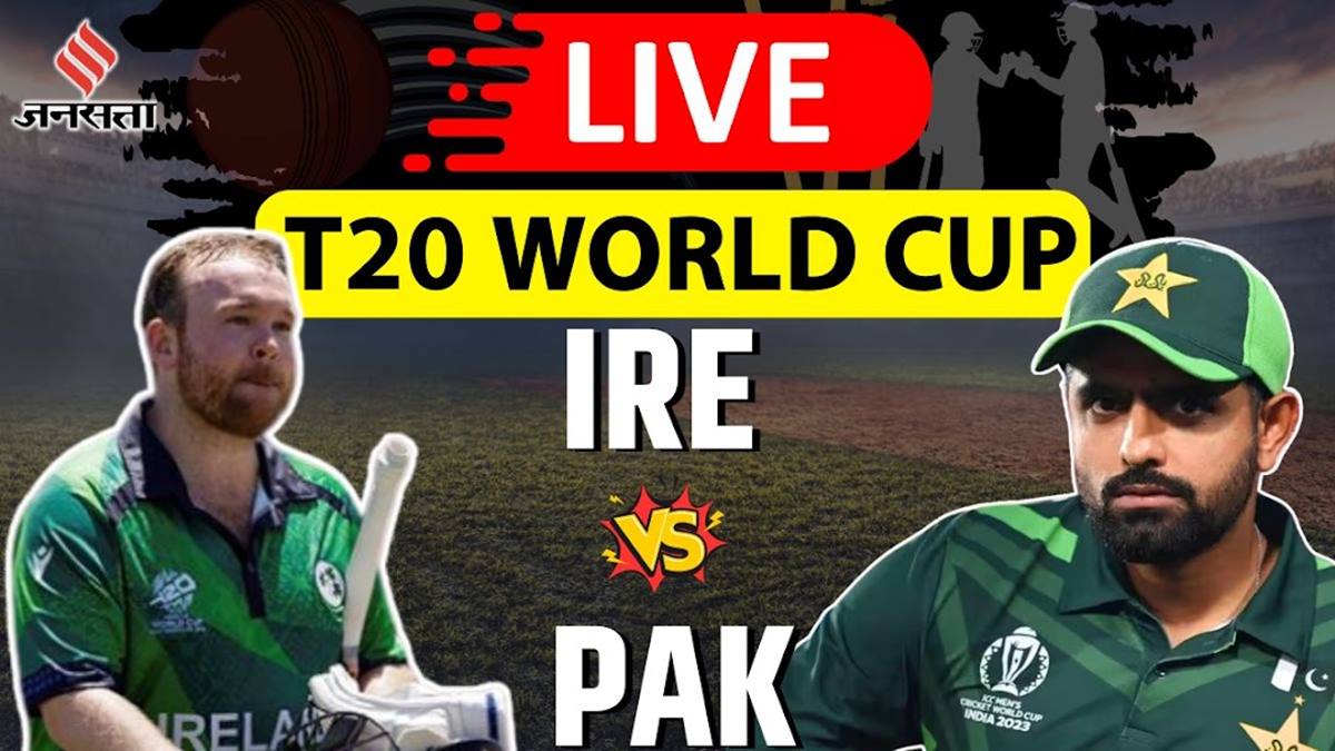 Pakistan vs Ireland Match Highlights: गिरते-पड़ते जीता पाकिस्तान ...