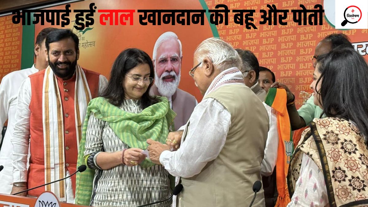 Haryana Congress Kiran Chaudhary Shruti Chaudhary joins BJP | Jansatta