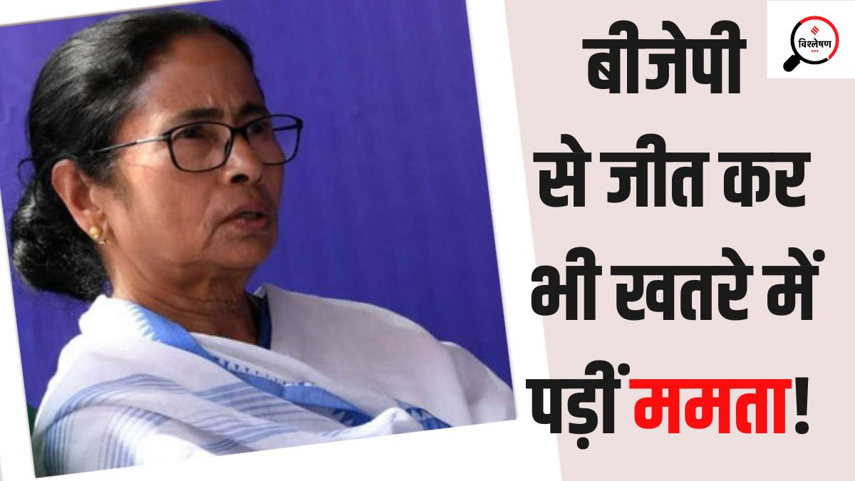 West bengal election result 2024 BJP leads to TMC in civic areas | Jansatta