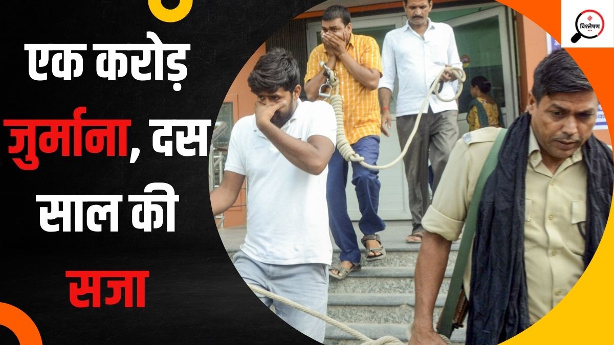 The Public Examinations (Prevention of Unfair Means) Act, 2024 passed ...