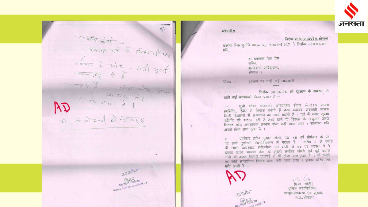 NEET UG Result 2024 Controversy: NTA Chairman Dr. Pradeep Joshi has been an ABVP official ...