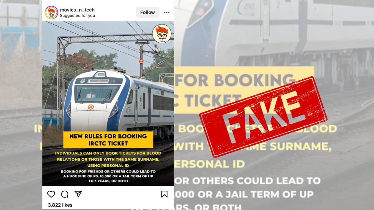 Jansatta Fact check New rules for IRCTC ticket booking false claim viral | Jansatta