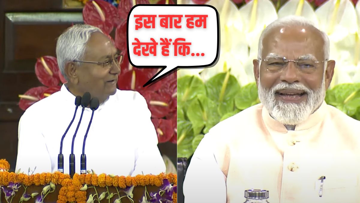 Nitish Kumar full speech nda meeting video pm narendra modi - NDA ...