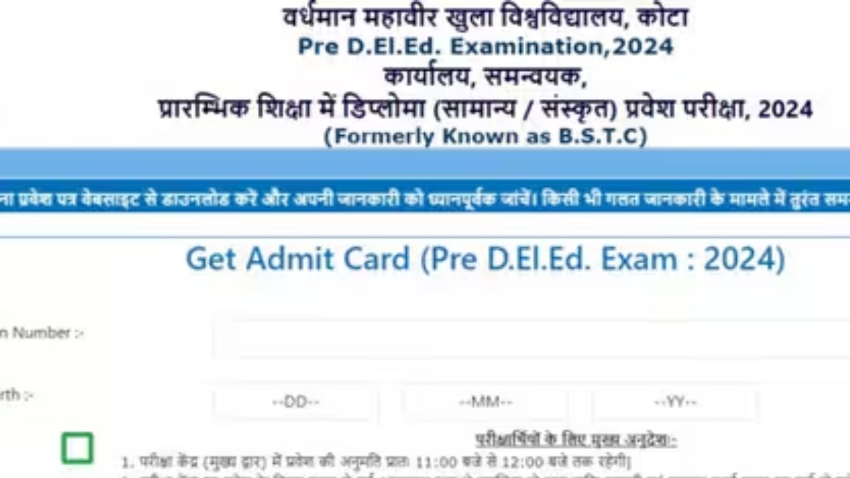 Rajasthan BSTC Pre Deled Admit Card 2024 Download Link at www ...