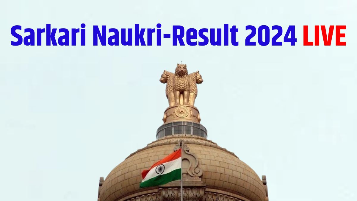 Sarkari Naukri: नीट पीजी एडमिट कार्ड आज किसी भी वक्त हो सकता है जारी ...