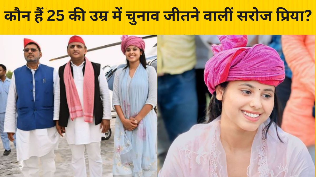 Who is priya saroj 25 years old wins loksabha elections from ...