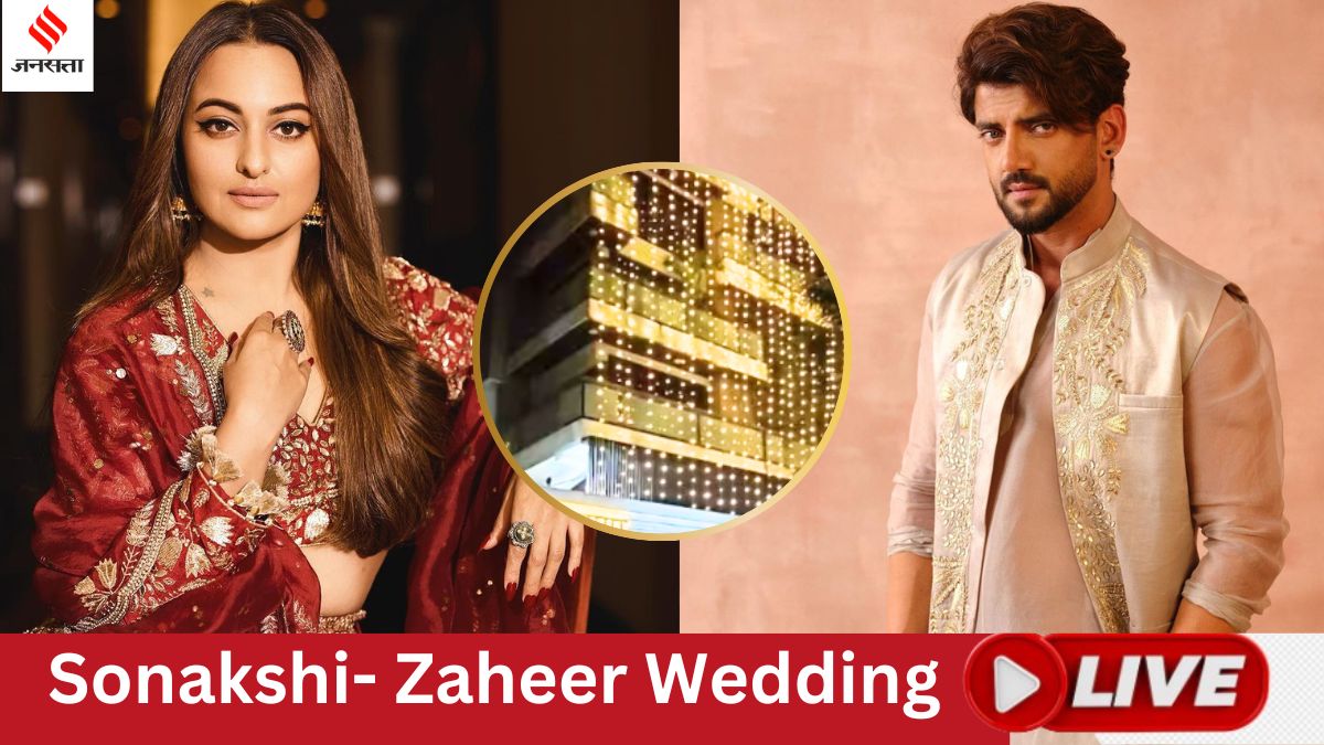 Sonakshi Sinha and Zaheer Iqbal Wedding Highlights: Sonakshi Zaheer ...