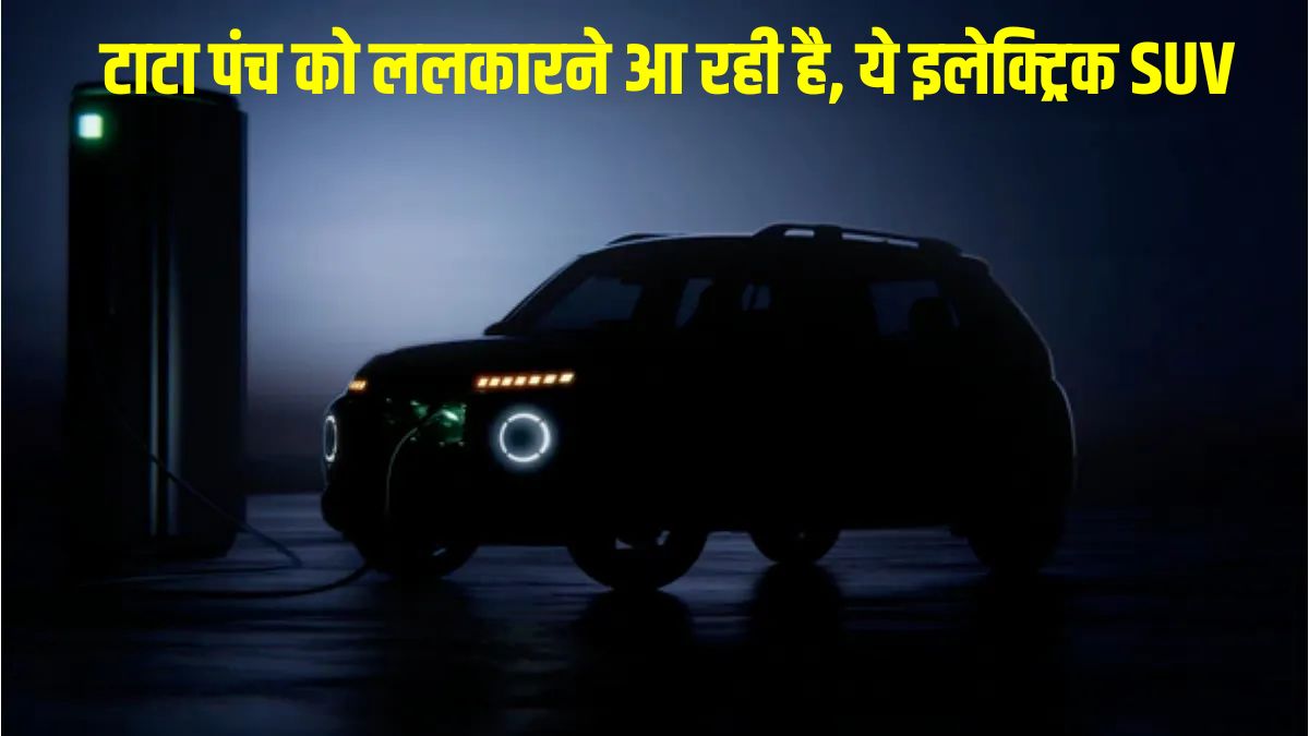 Hyundai Inster EV, Driving Range, Features, Dimensions, Design, Launch ...