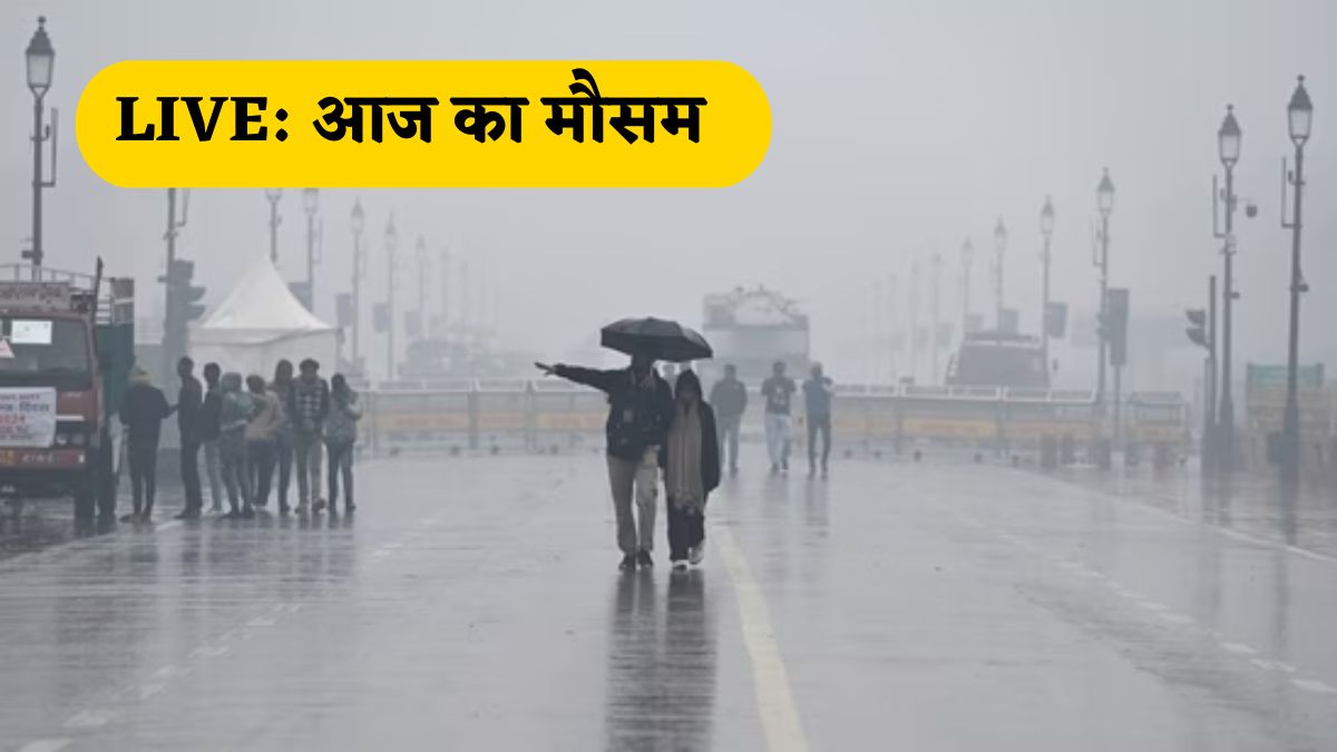 Weather Update: दिल्ली-एनसीआर में बस आने ही वाला है मानसून, IMD ने दिया ...