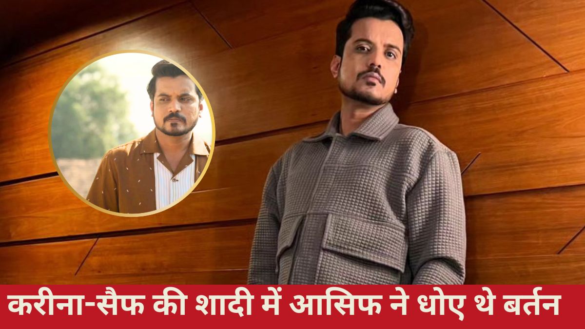 Panchayat actor asif khan who played damad ji role washed dishes in Kareena Kapoor Saif Ali Khan ...