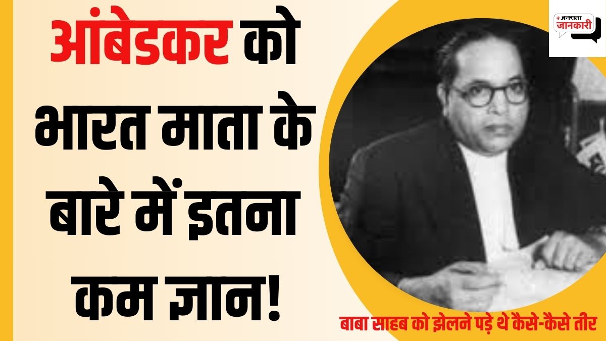 Dr. B.R. Ambedkar resigned from Jawaharlal Nehru cabinet on Hindu Code ...