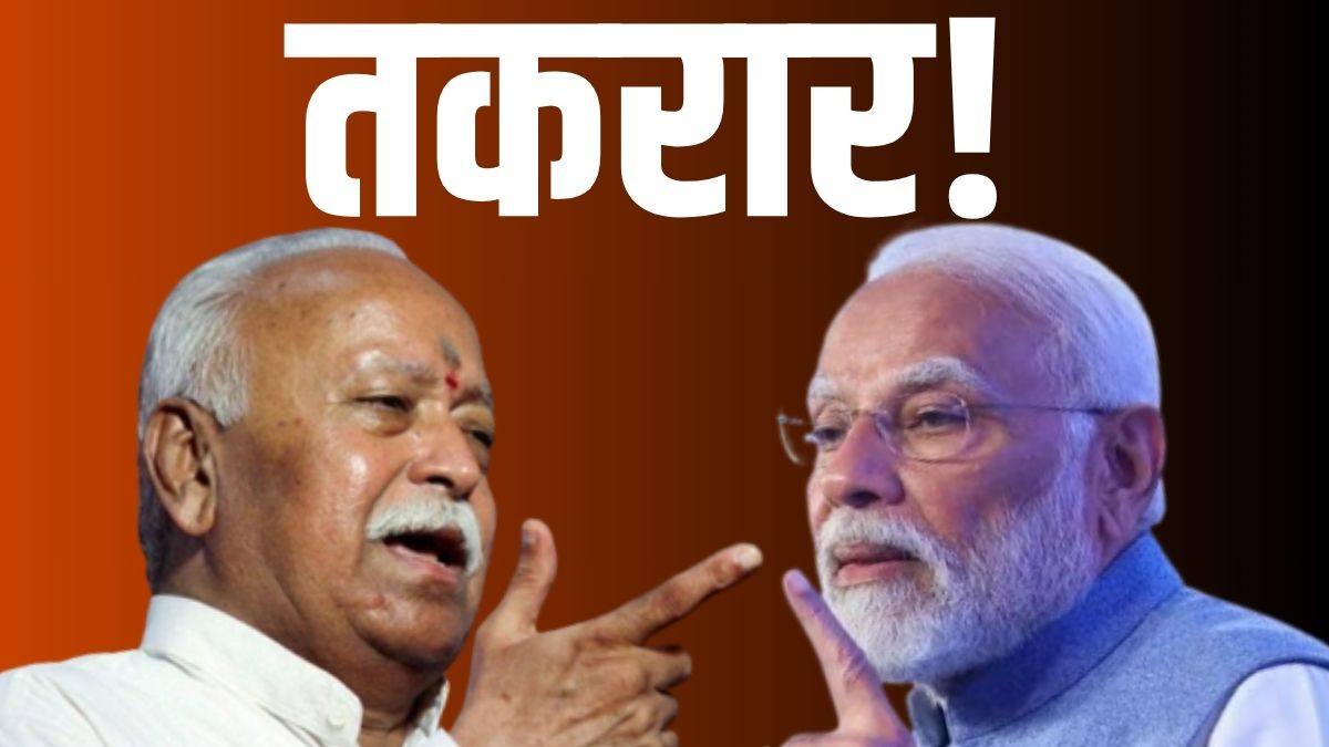 भागवत के हिंदुत्व को चुनौती दे रहे मोदी? RSS-BJP के रिश्ते में क्यों दिख रही दरार | Jansatta