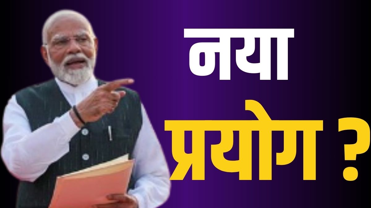 PM Modi Shapath Grahan: अनुभव को सम्मान… मोदी के मंत्रिमंडल में 6 पूर्व ...