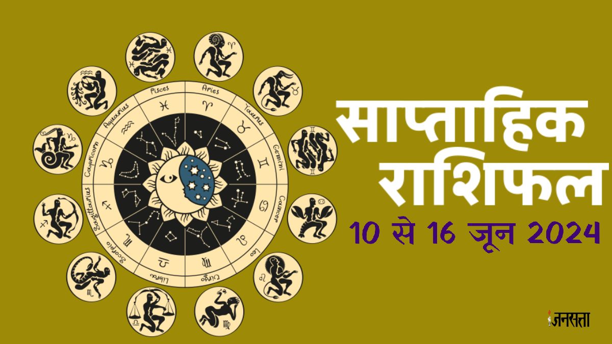 वृषभ सहित इन राशियों को हो सकता है अचानक धन लाभ, अप्रैजल, पदोन्नति के ...