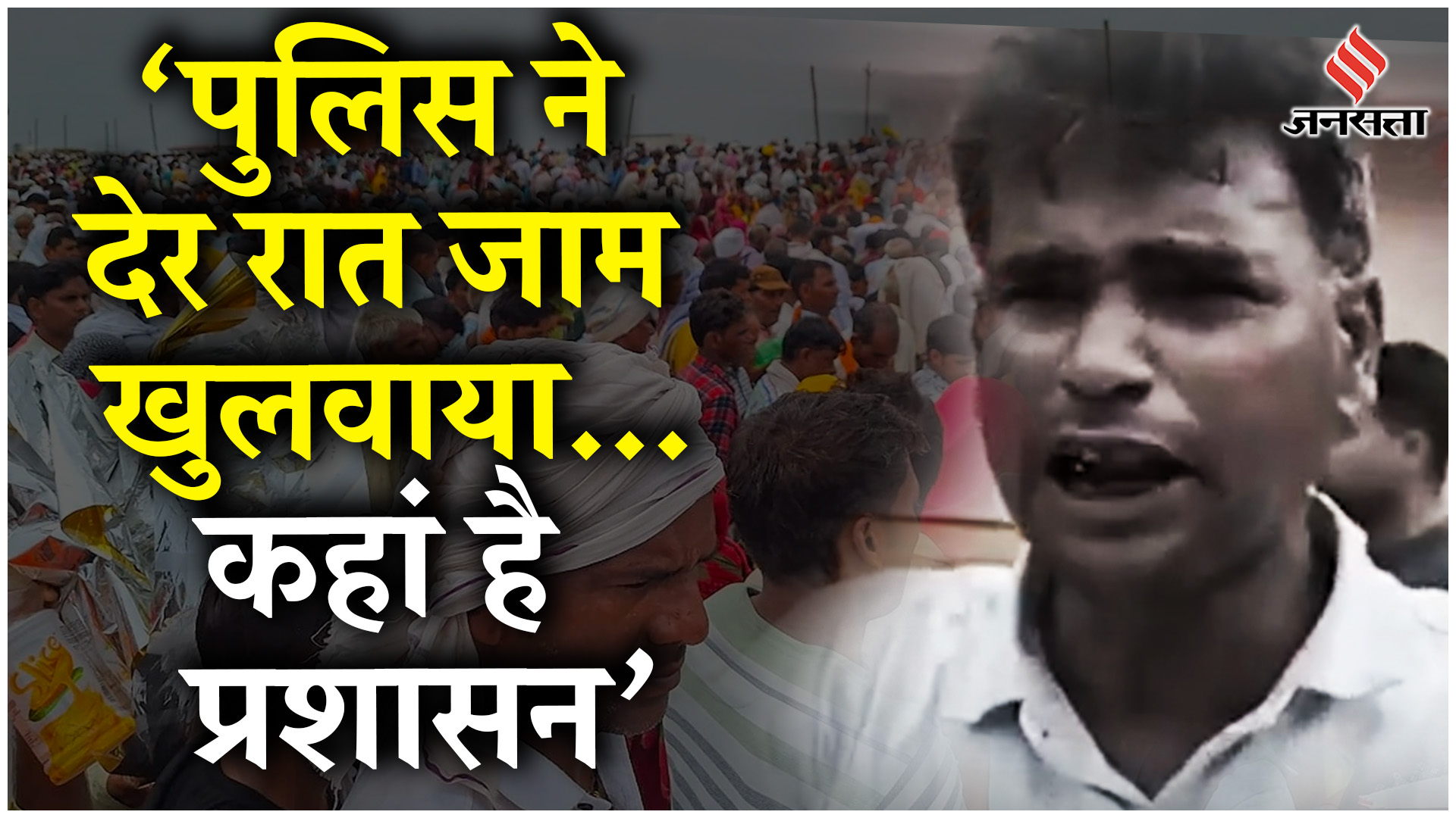 Hathras Bhagdad: चश्मदीदों का दावा, सड़क बंद होने से मची भगदड़, 100 से ...