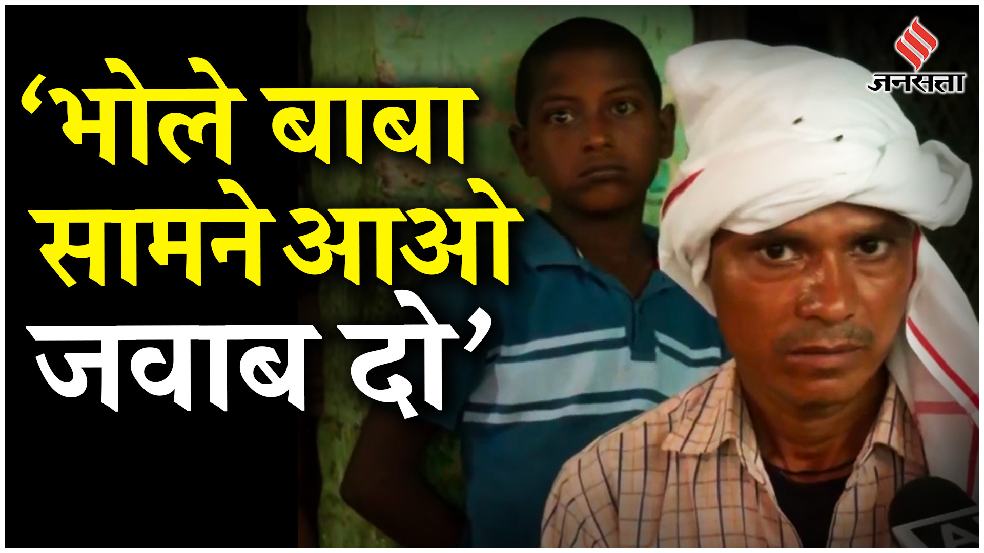 Rahul Gandhi से मिले शख्स ने खोला Bhole Baba का कच्चा चिट्ठा, बताया 3 ...