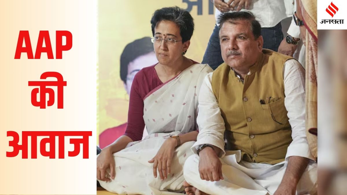 Who are Arvind Kejriwal close aides AAP leader Sanjay Singh and Atishi ...