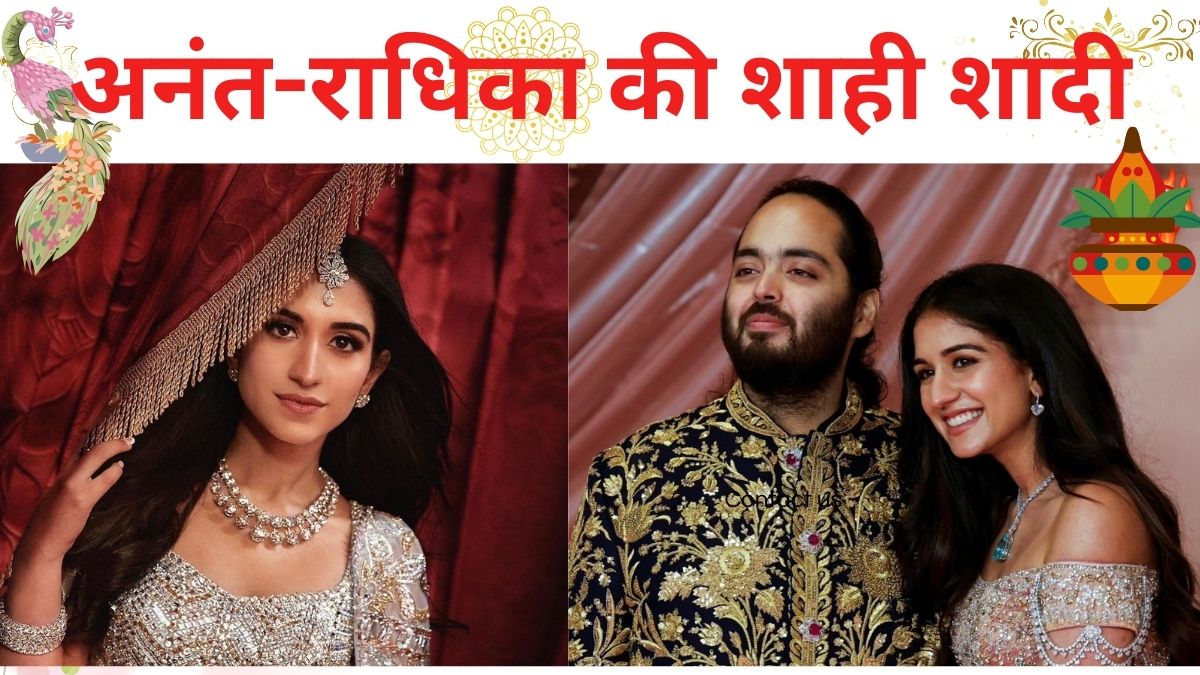 Anant-Radhika wedding cost Mukesh Ambani spent huge money on shadi 3-4 ...