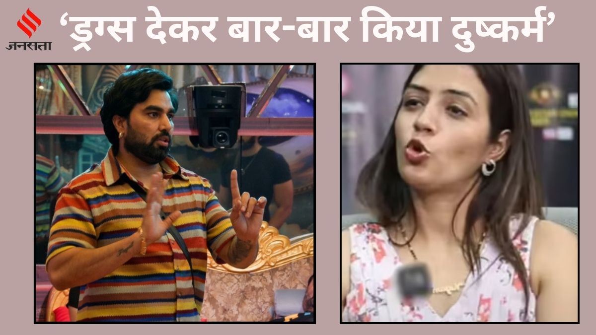 Bigg Boss OTT 3 Vada Pav girl got Angry said use Jeene ka Hak Nahi On Armaan Malik Rape Case fir ...