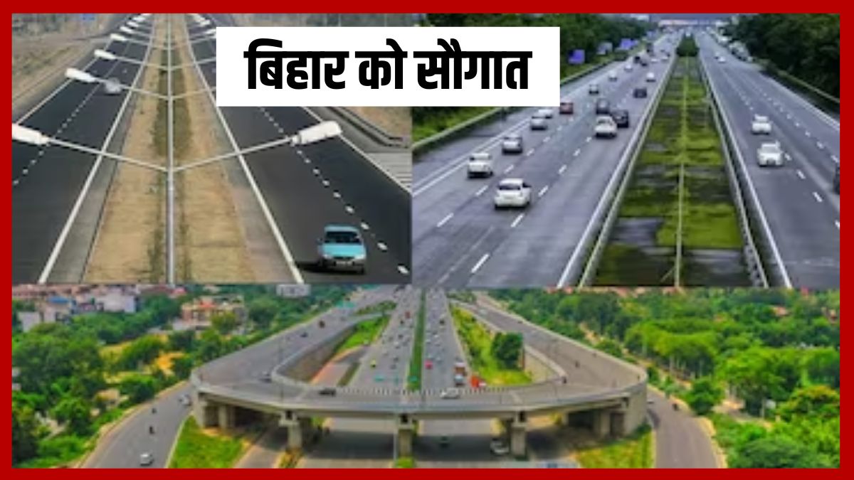 budget 2024 bihar got first 4 expressways of 1900 km 21 districts ...