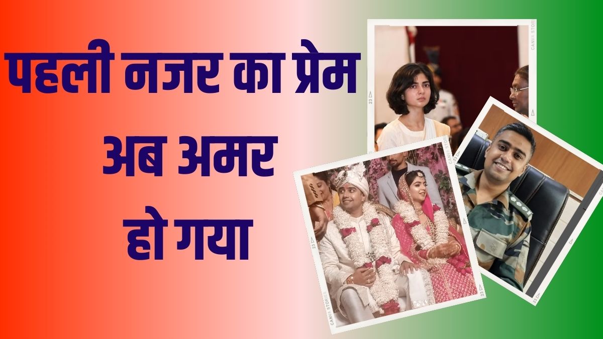 Captain Anshuman Singh wife Smriti Singh get emotional told her love ...