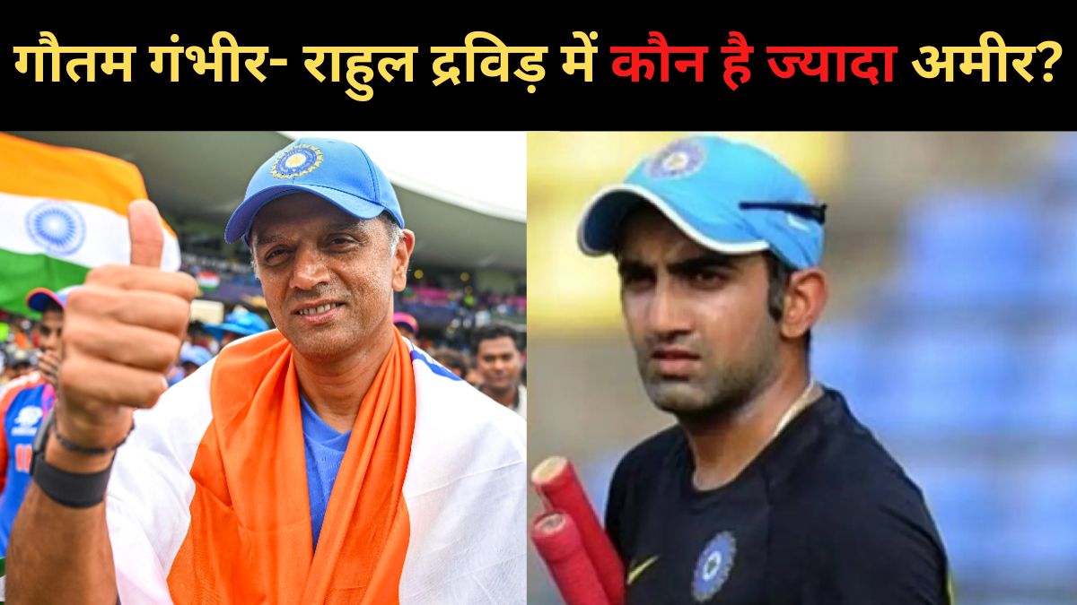 gautam gambhir vs Rahul dravid who is more rich know gautam gambhir net ...