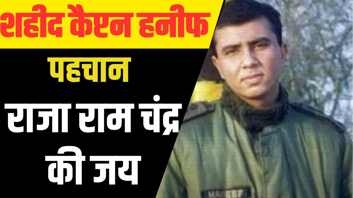 Kargil Vijay Diwas: 'मेरे बेटे की बॉडी वहीं पड़े रहने दो, नहीं चाहती एक ...