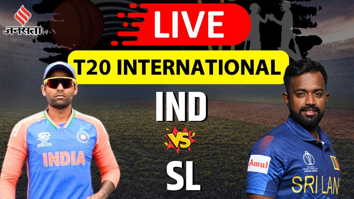 IND vs SL 3rd T20 Match Highlights: भारत ने सुपर ओवर में जीता आखिरी मैच ...