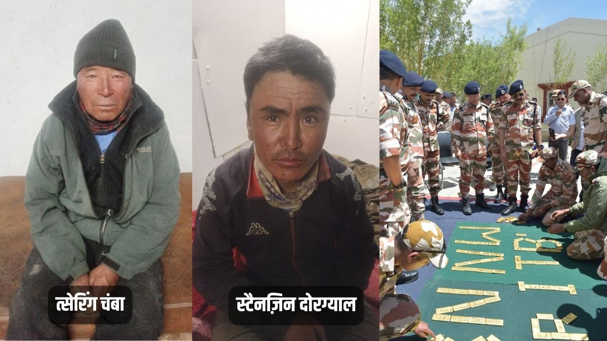 India China Border Ladakh LAC Gold Smuggling on mule ITBP surprised - LAC: जहां खड़ी हैं दुनिया ...