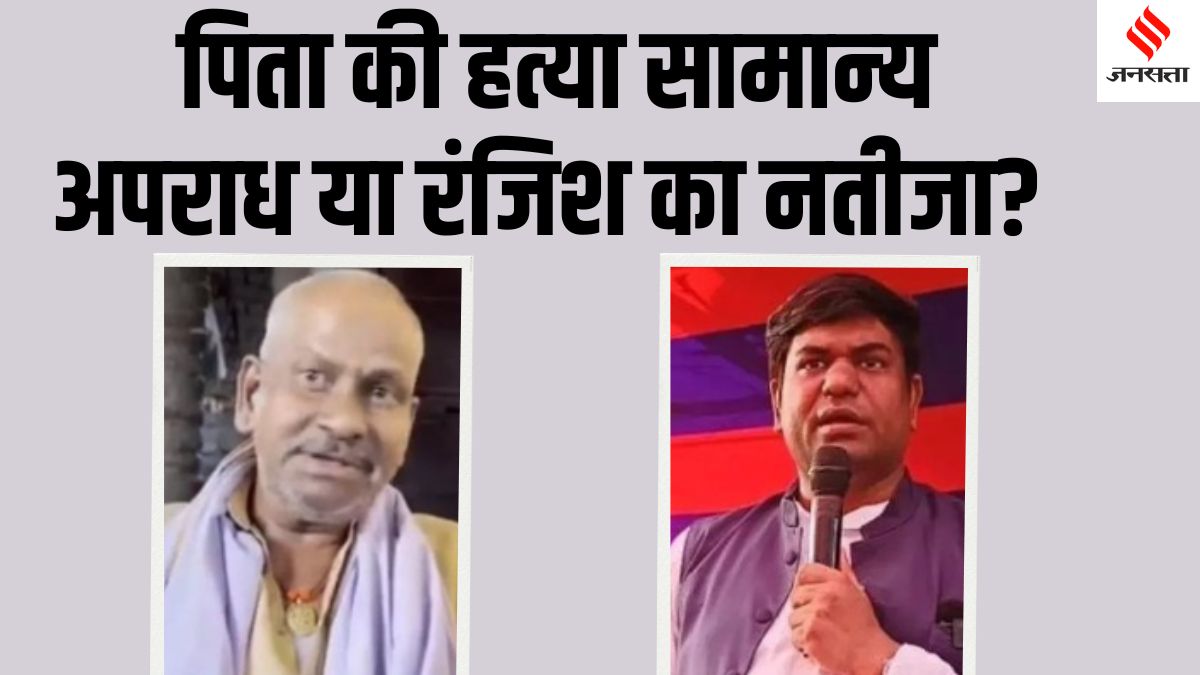 Vikassheel Insaan Party chief Mukesh Sahani father Jitan Sahani killed ...