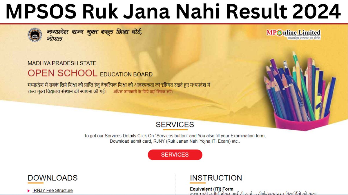 MPSOS 10th 12th Result 2024 MPSOS Ruk Jana Nahi Result To Be Released ...
