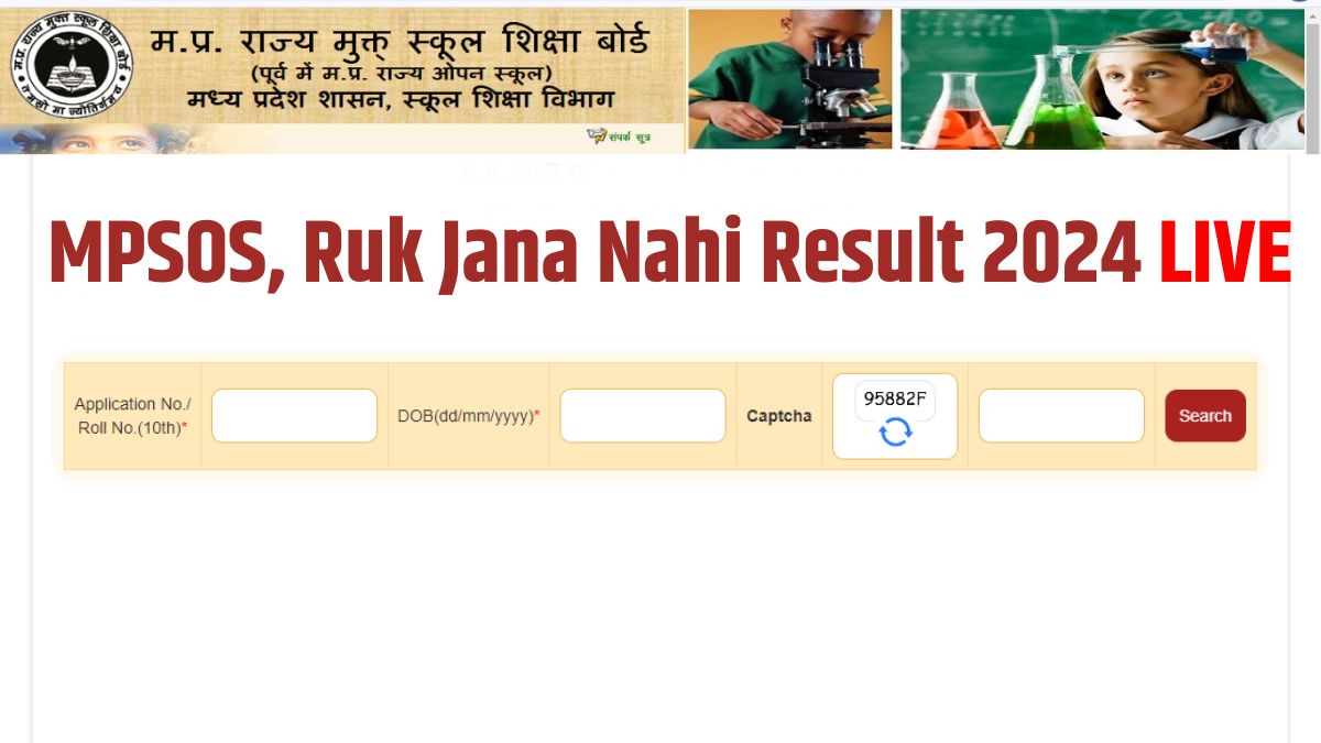 MPSOS Ruk Jana Nahi 10th 12th Result 2024 Kab Aayega Date and Time ...