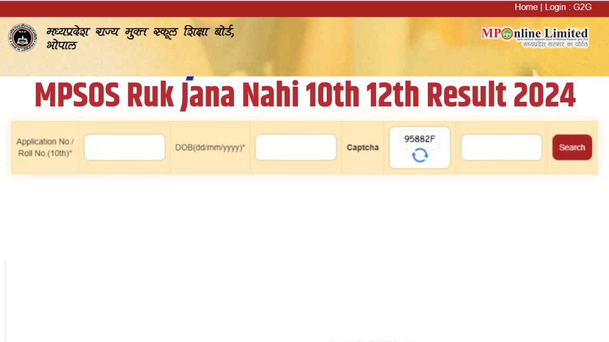 MPSOS 10th 12th Result 2024 soon Result To Be Released score card ...
