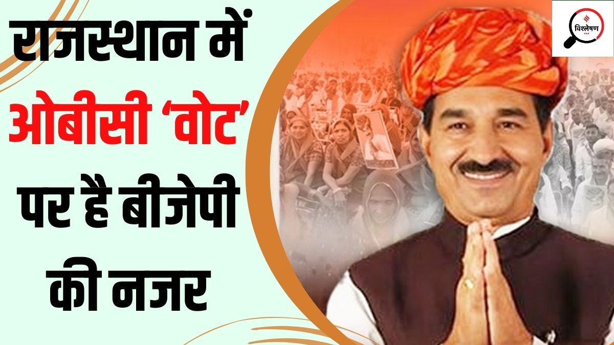 rajasthan BJP chief Madan Rathore is RSS man | Jansatta