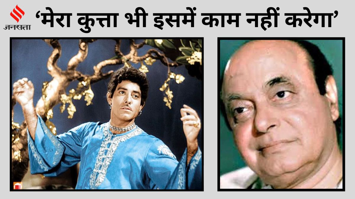 When Raaj Kumar Said to Ramanad Sagar Mera Kutta Bhi Nahi Karega And ...