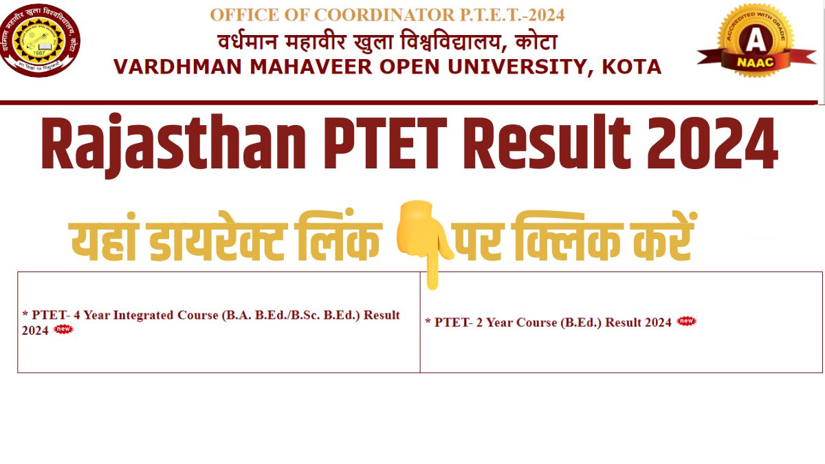 Rajasthan PTET Result 2024 To Be Declared Today Sarkari Result 2024 ...